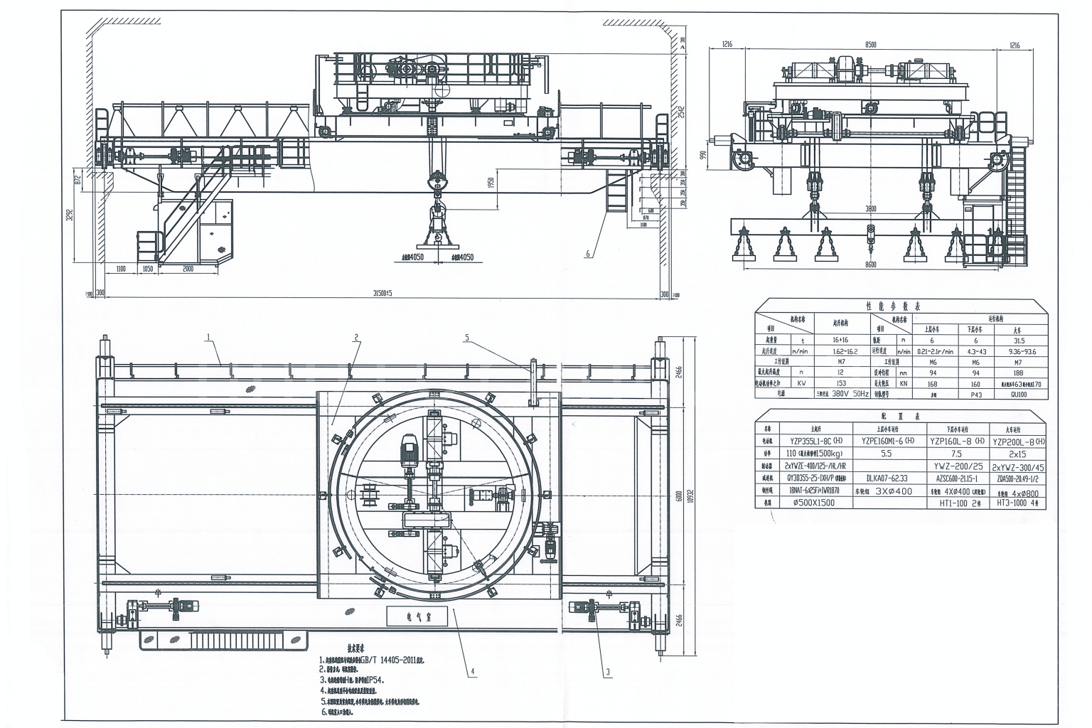 Electromagnetic Overhead Cranes: Efficient Solution For Handling Slabs ...